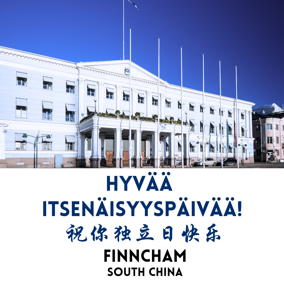 FinnCham South China Independence Day 2025 - FinnCham Guangdong